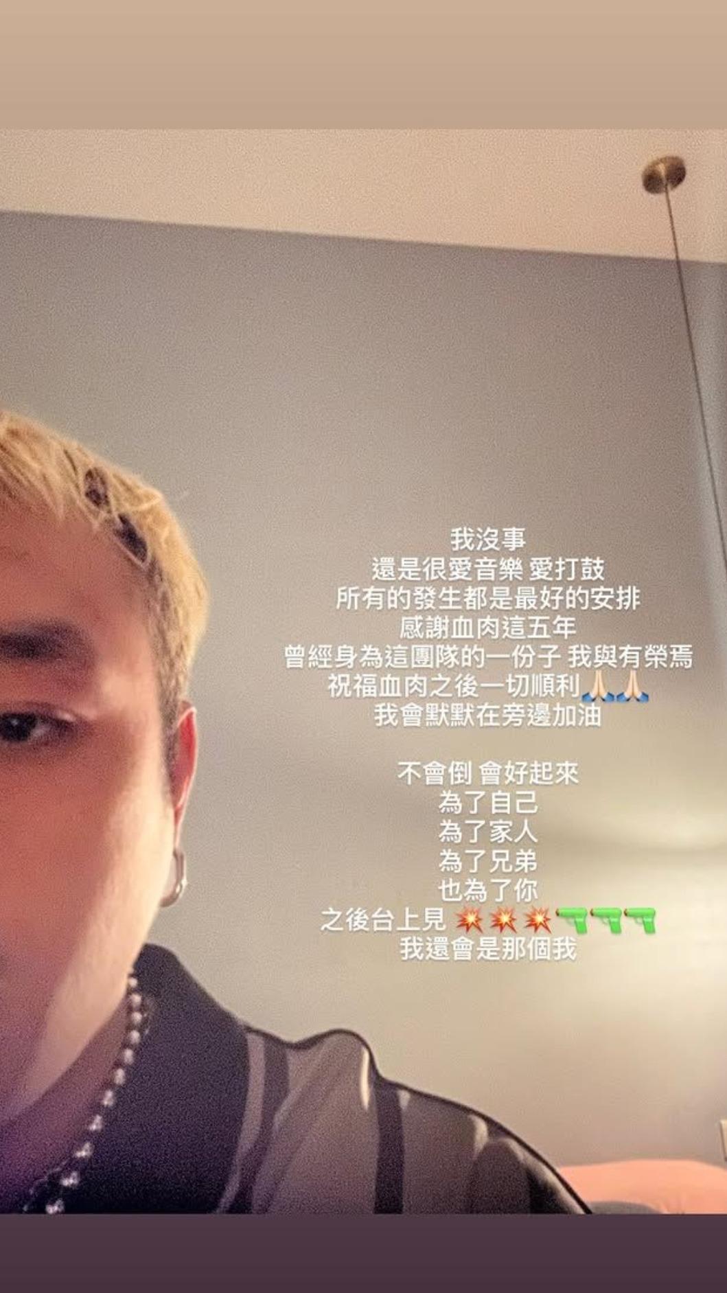 失戀又無預警遭退團！陳芳語舊愛吐真實心聲：美好戰役我打過│TVBS新聞網