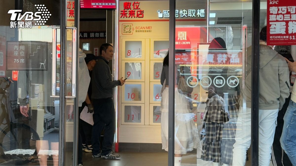 肯德基蛋撻不賣了？店員稱一直都會有 門市洩漏「新版本」│TVBS新聞網