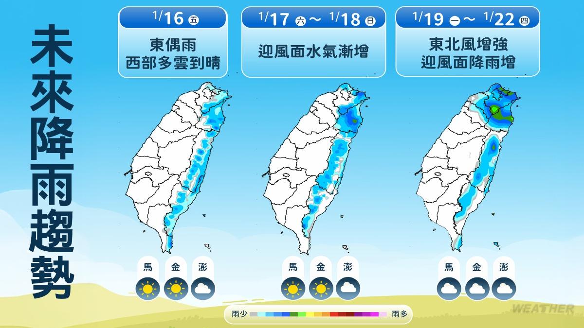 天氣／明更熱飆27°C！下週「濕冷夾擊」有感 低溫再探12度│TVBS新聞網