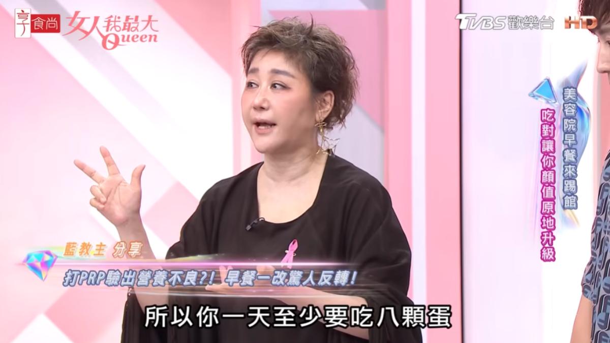 藍心湄營養不良「毛髮稀疏」！一天要吃8顆蛋 本人洩健康狀態│TVBS新聞網