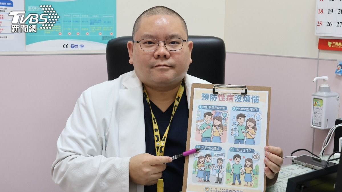 生殖器流膿紅腫...男學生染梅毒＋淋病 只關心「何時能再做」│TVBS新聞網