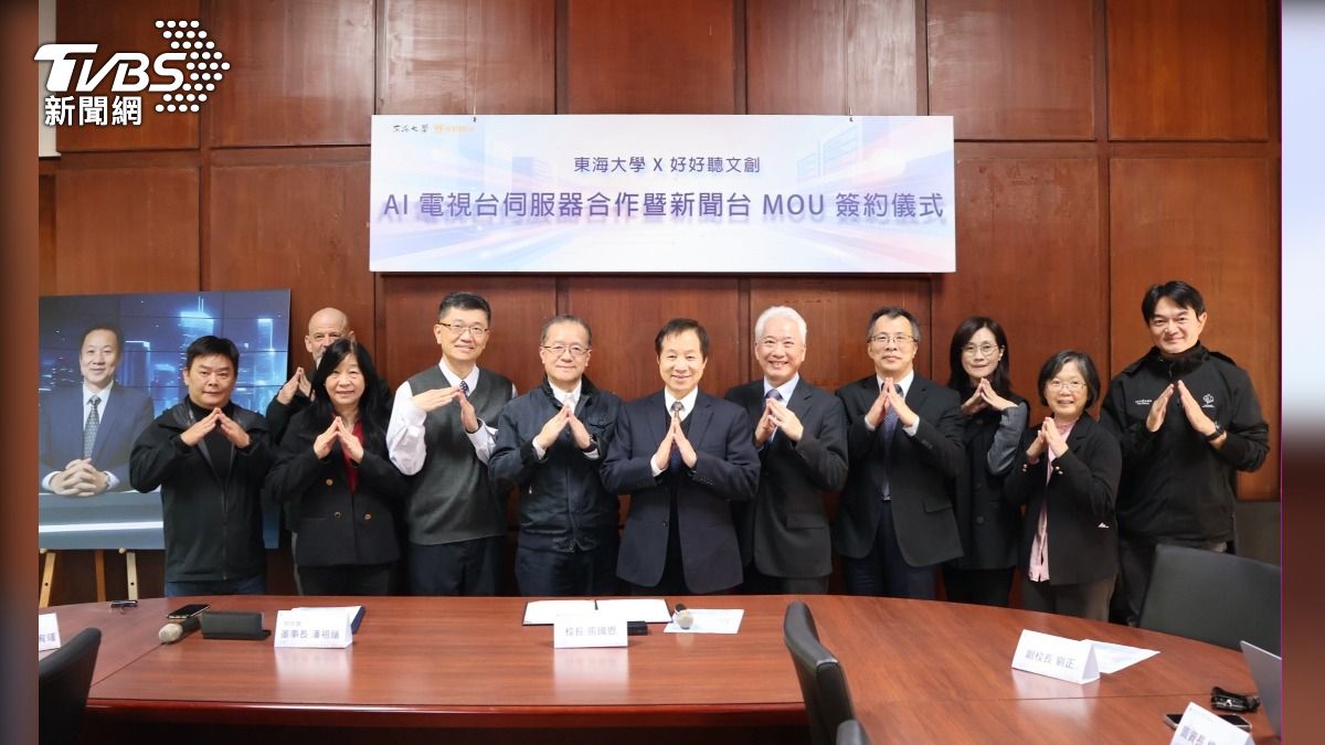 東海大學導入AI新聞實作平台 校長學生化身數位主播│TVBS新聞網