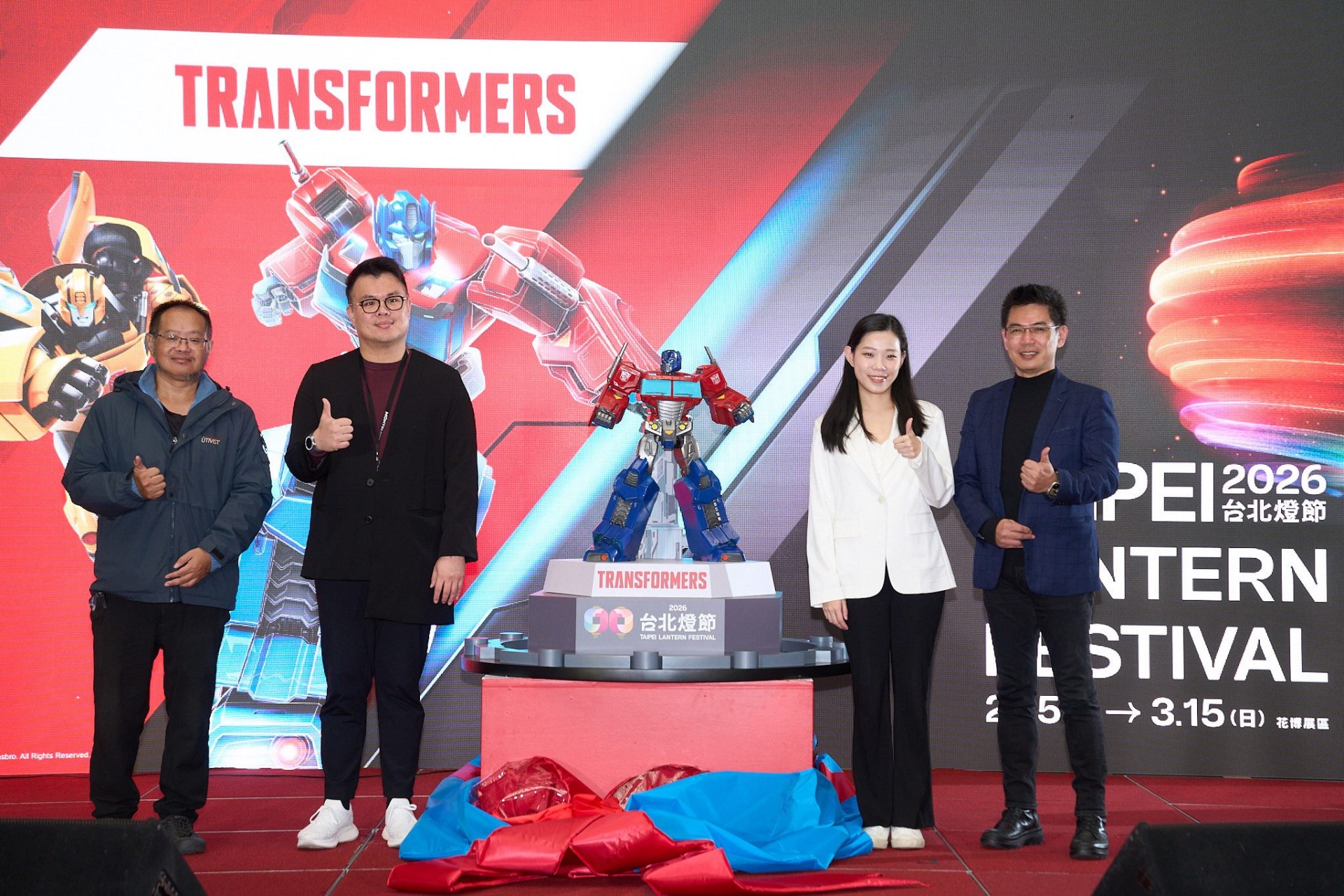 2026台北燈節首度推出「雙展區、雙IP」 攜手國際IP「變形金剛」花博主燈柯博文搶先曝光 │TVBS新聞網