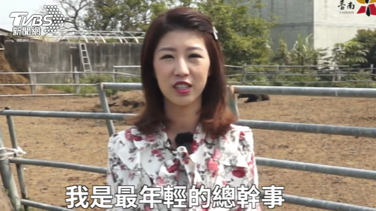 花30萬拿學位？台肥新總座被爆買假學歷 │TVBS新聞網