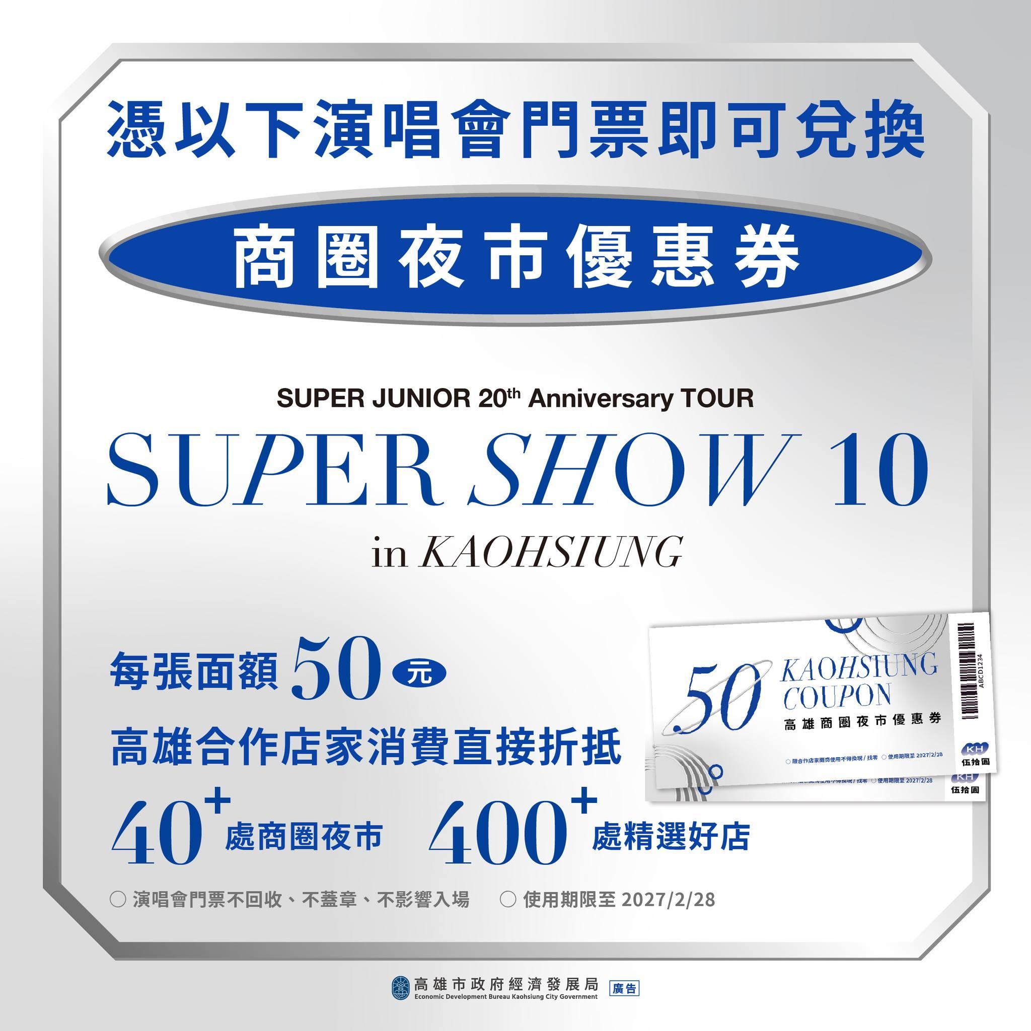 從粉到藍！陳其邁又變色 「專業手勢」迎SJ獲讚：這也會？│TVBS新聞網