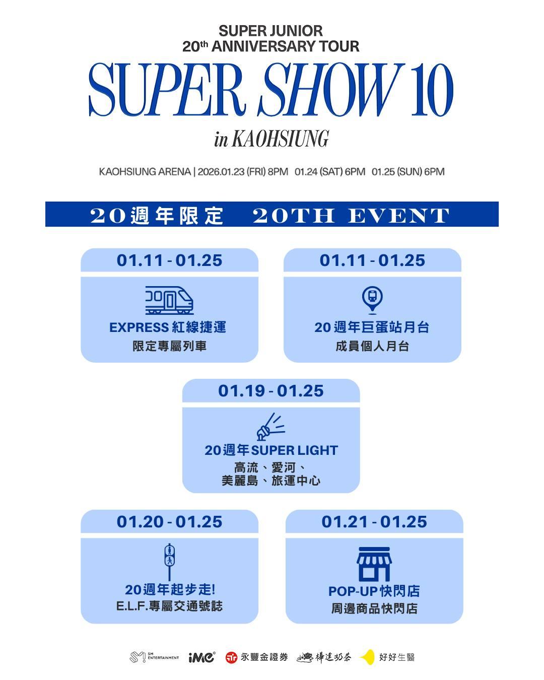 從粉到藍！陳其邁又變色 「專業手勢」迎SJ獲讚：這也會？│TVBS新聞網