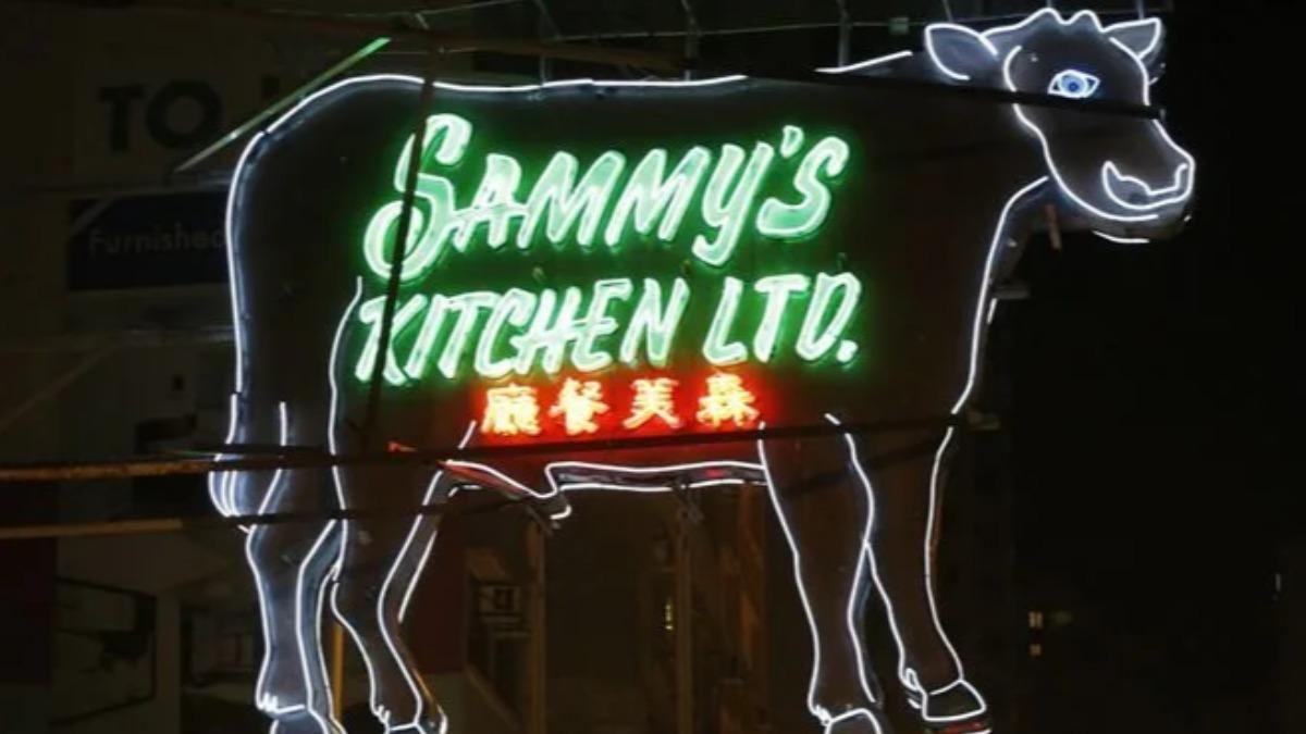 香港57年森美餐廳宣布結業！店二代嘆：疫情後「幾乎沒錢賺」│TVBS新聞網