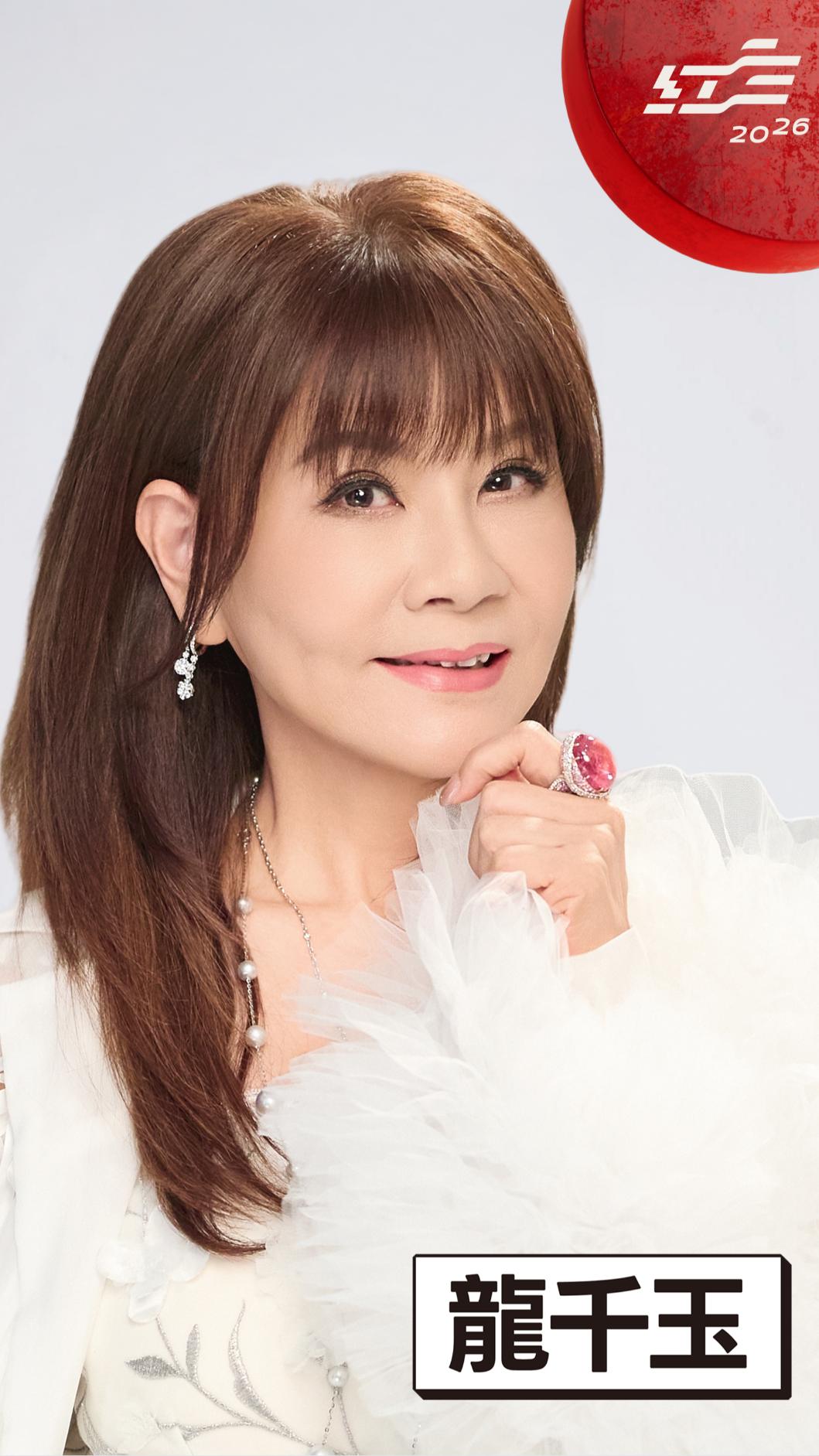 辛龍回歸！不再孤單過年「許下承諾」 阿弟以個人身分登《紅白》│TVBS新聞網