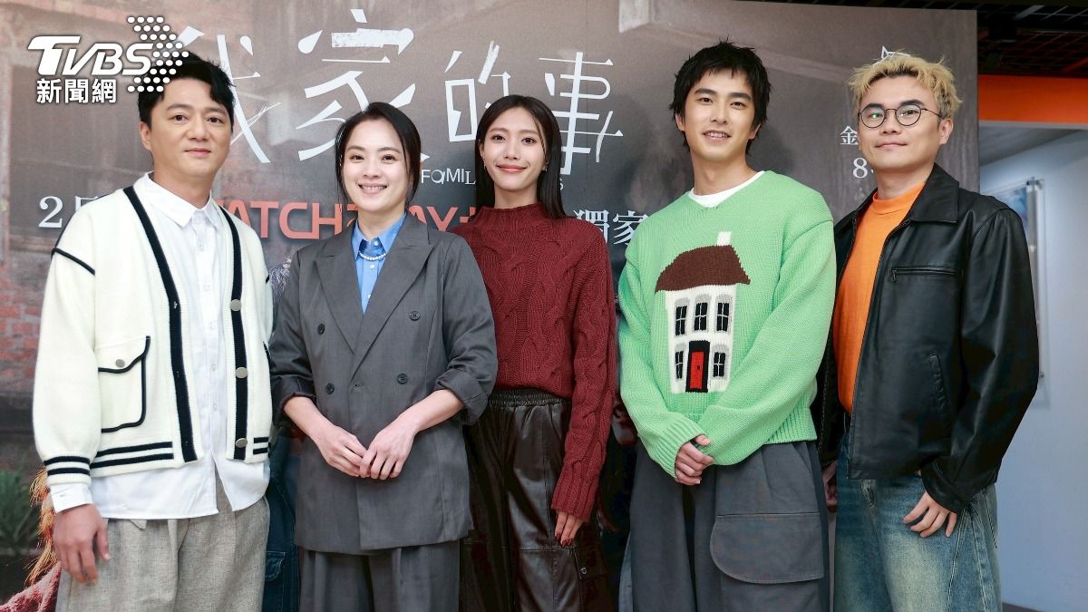金馬片《我家的事》獨家上架CATCHPLAY+！ 曾敬驊一家四口揮毫賀歲│TVBS新聞網