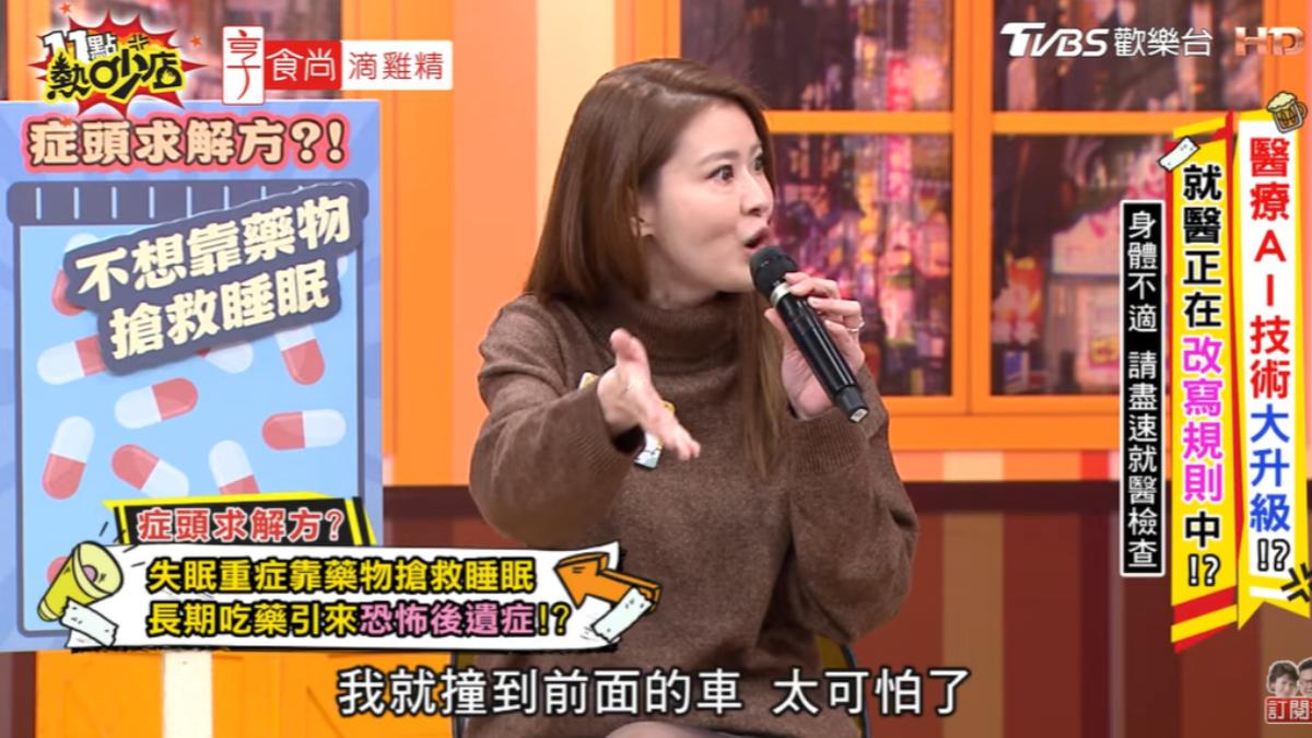 女星長期吞藥「上路撞車」！小孩也在車內 驚險過程曝：突然斷電│TVBS新聞網