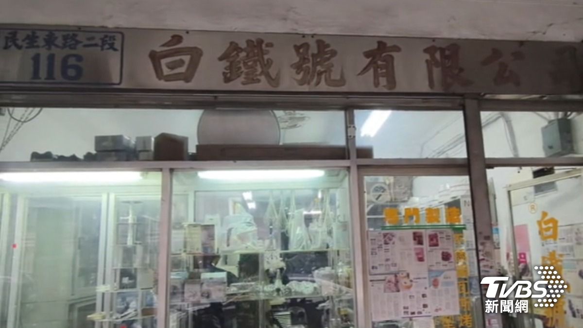 烘焙模具界的LV！ 70年老店「白鐵號」熄燈 清倉拍賣被擠爆│TVBS新聞網