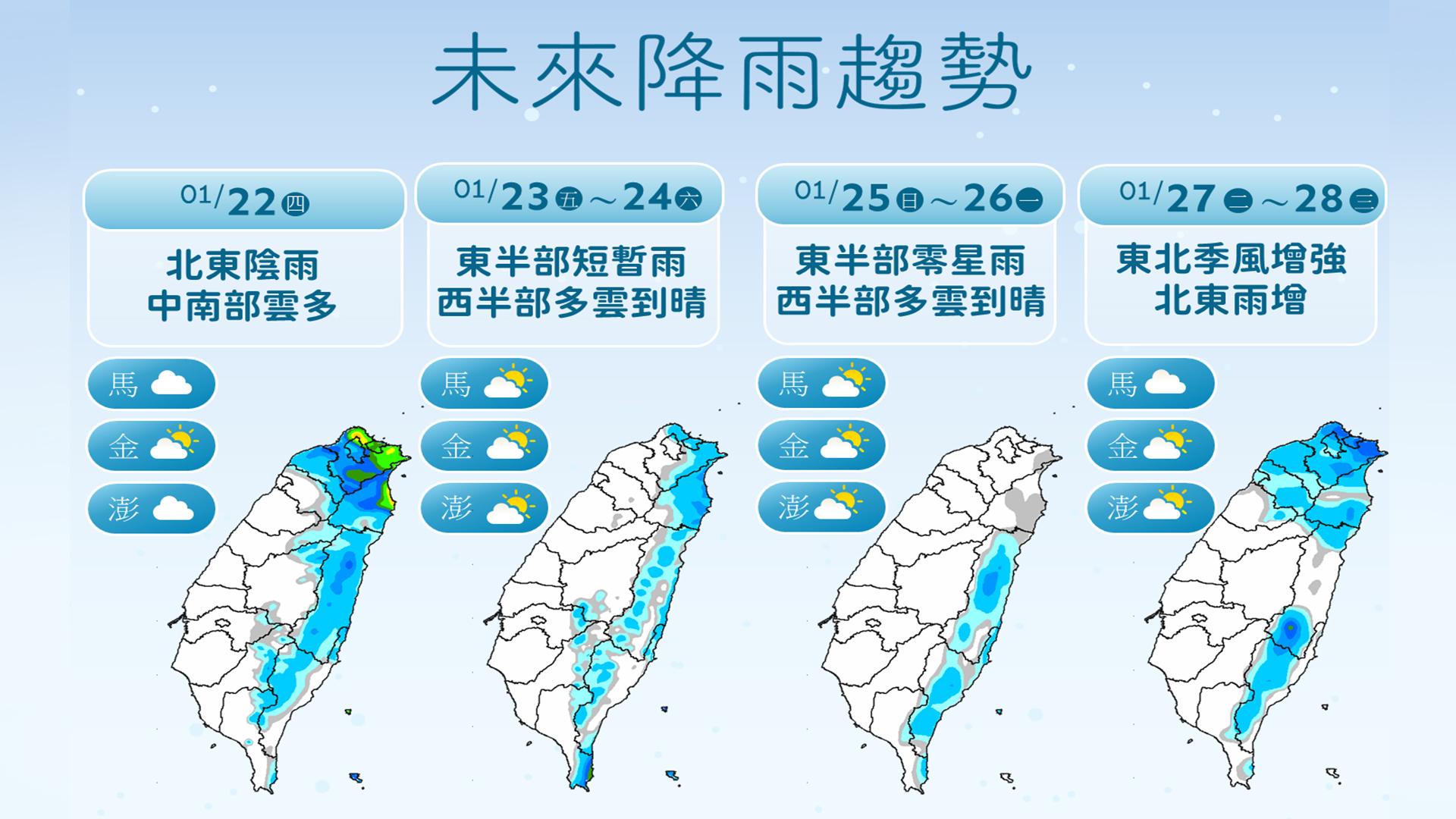 天氣／「0度線壓境」跨到恆春！15縣市凍到抖 回溫時間曝│TVBS新聞網
