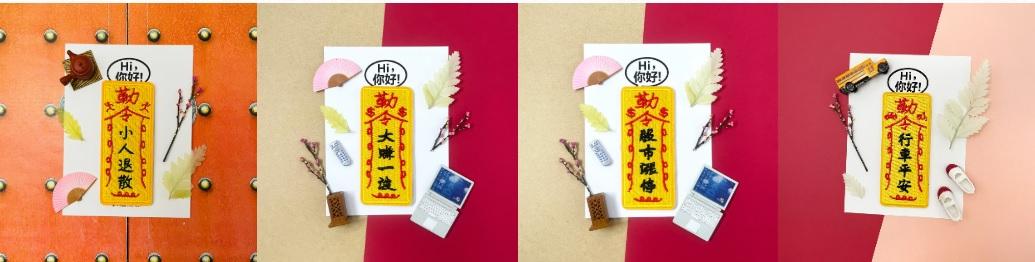 快拿身分證！犯太歲4生肖「國旅房價減免」擲筊爽折現金│TVBS新聞網