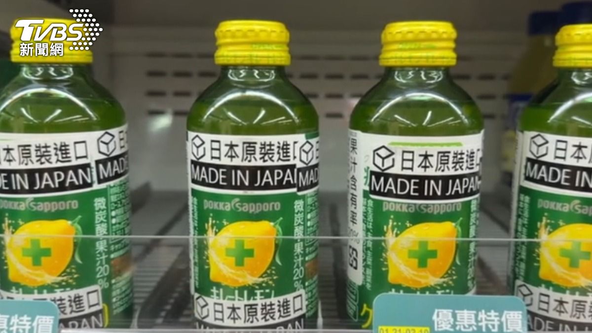 超商香蕉拿鐵送「元寶印章筊」爆紅 網友DIY鹹甜熱狗堡│TVBS新聞網