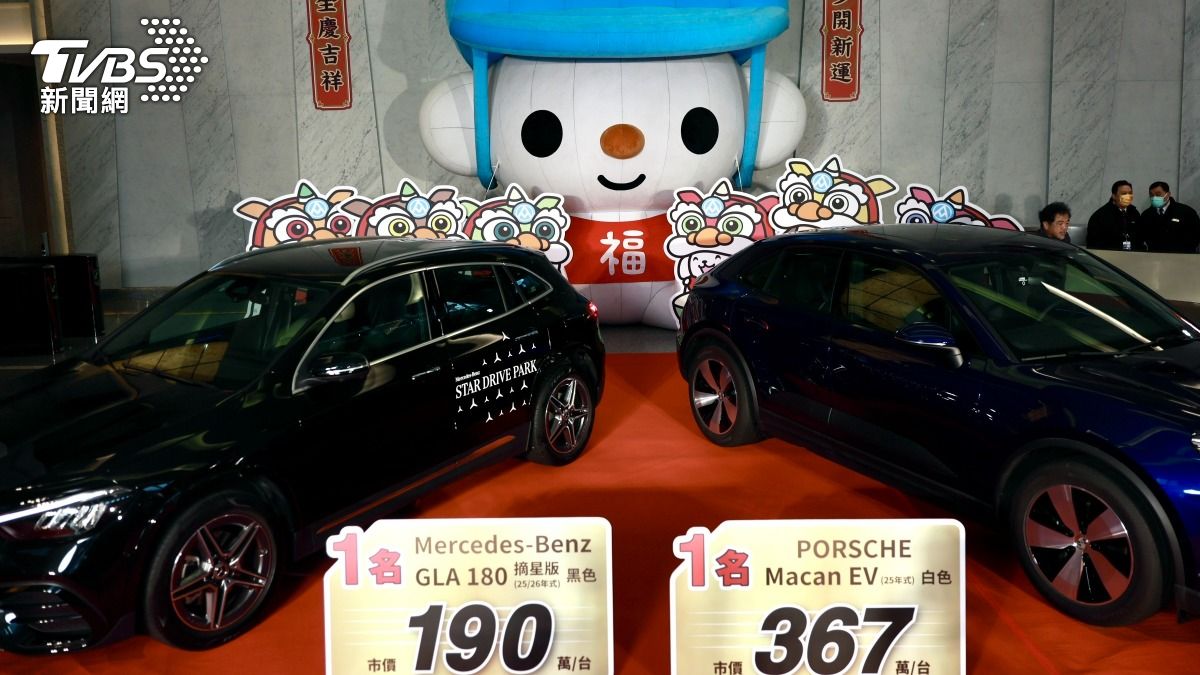 全聯福袋、福箱來了！中獎率提高1.6倍 大獎祭367萬保時捷│TVBS新聞網