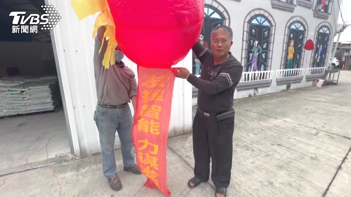 彰化驚見紅氣球！簡體字寫「力謀發展」疑統戰文宣│TVBS新聞網