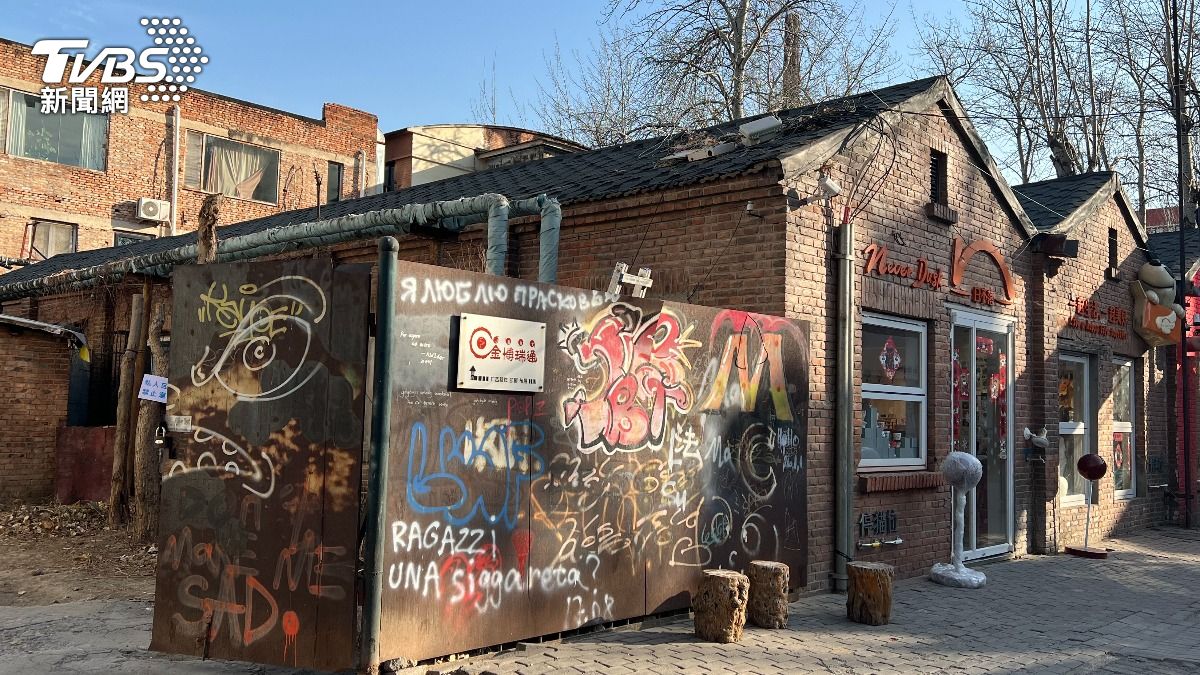 北京4年流失121萬青年！30歲世代出走 網嘆：為房東奮鬥│TVBS新聞網