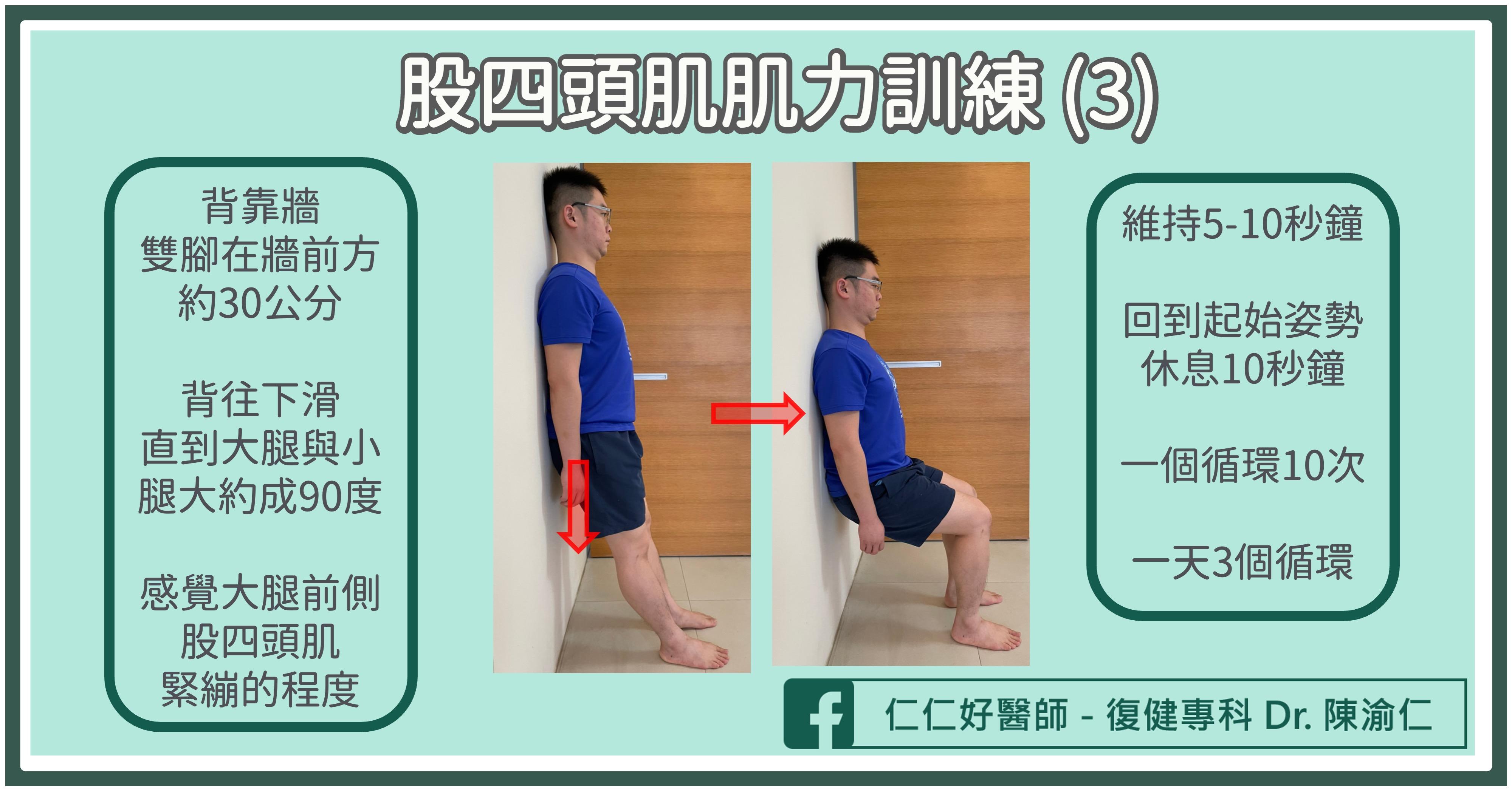 家有長輩必看！58歲萬芳滑倒腦袋空白 醫揭「7警訊」防內傷 │TVBS新聞網