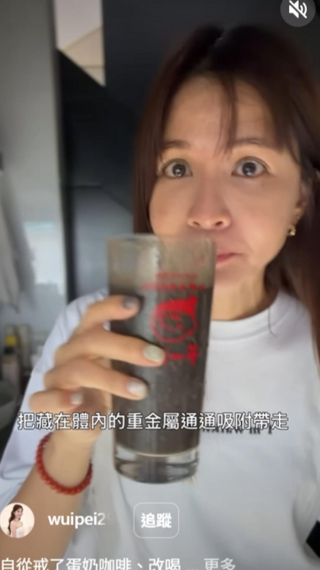 吳怡霈4個月體脂狂降5% 超猛「神仙之水」早餐菜單公開│TVBS新聞網