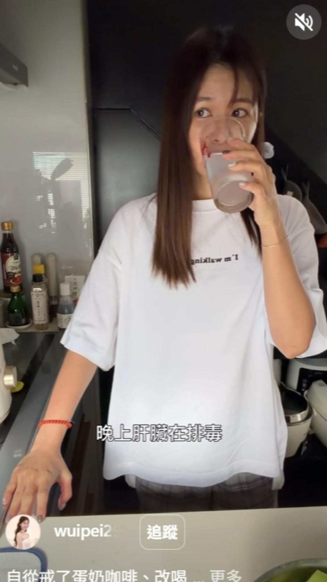 吳怡霈4個月體脂狂降5% 超猛「神仙之水」早餐菜單公開│TVBS新聞網