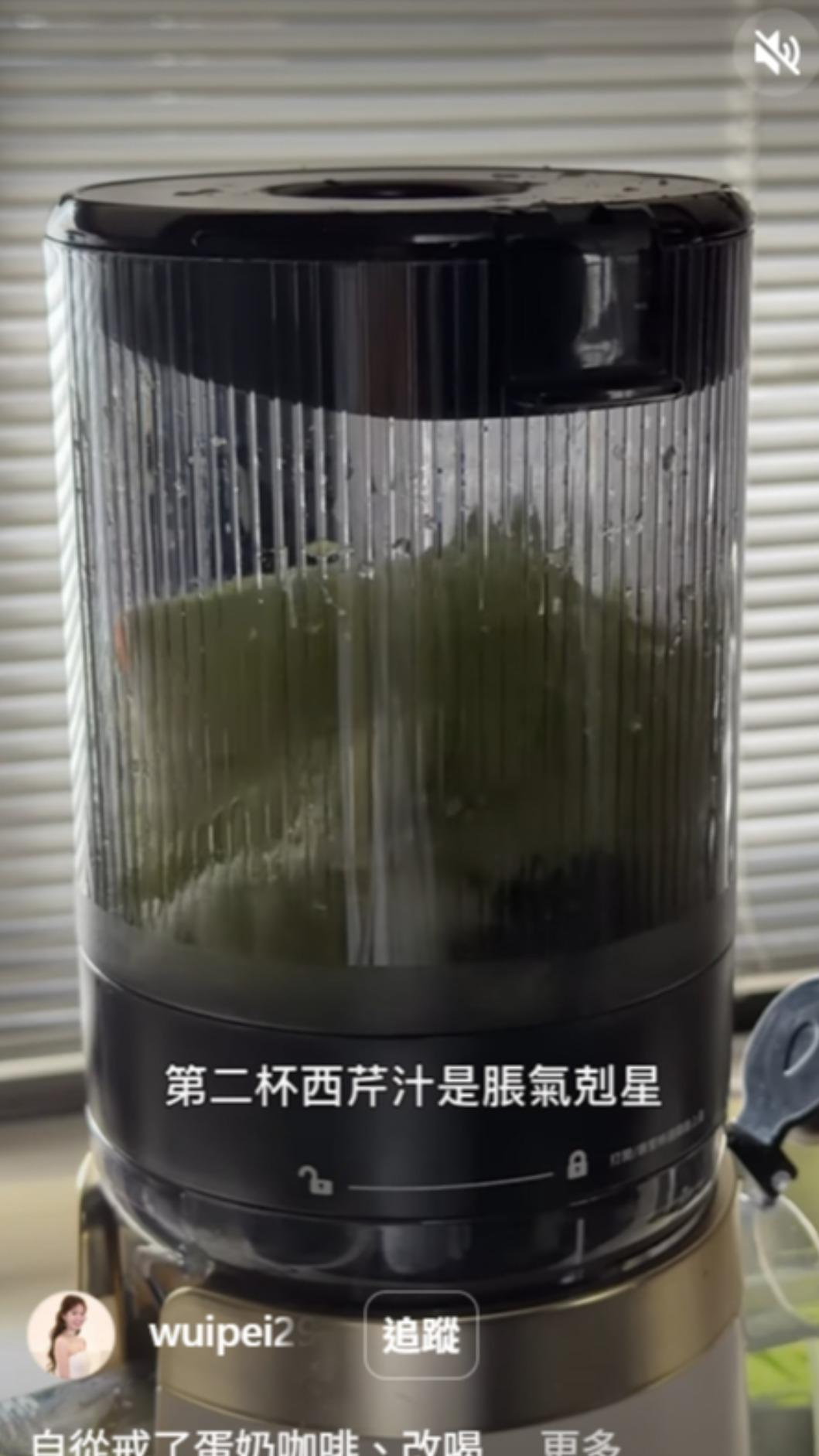 吳怡霈4個月體脂狂降5% 超猛「神仙之水」早餐菜單公開│TVBS新聞網