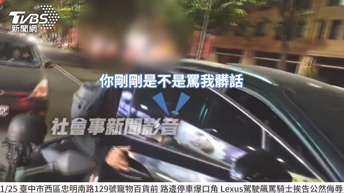 併排違停擋出路！騎士控遭罵髒話 駕駛反拍僵持不下│TVBS新聞網