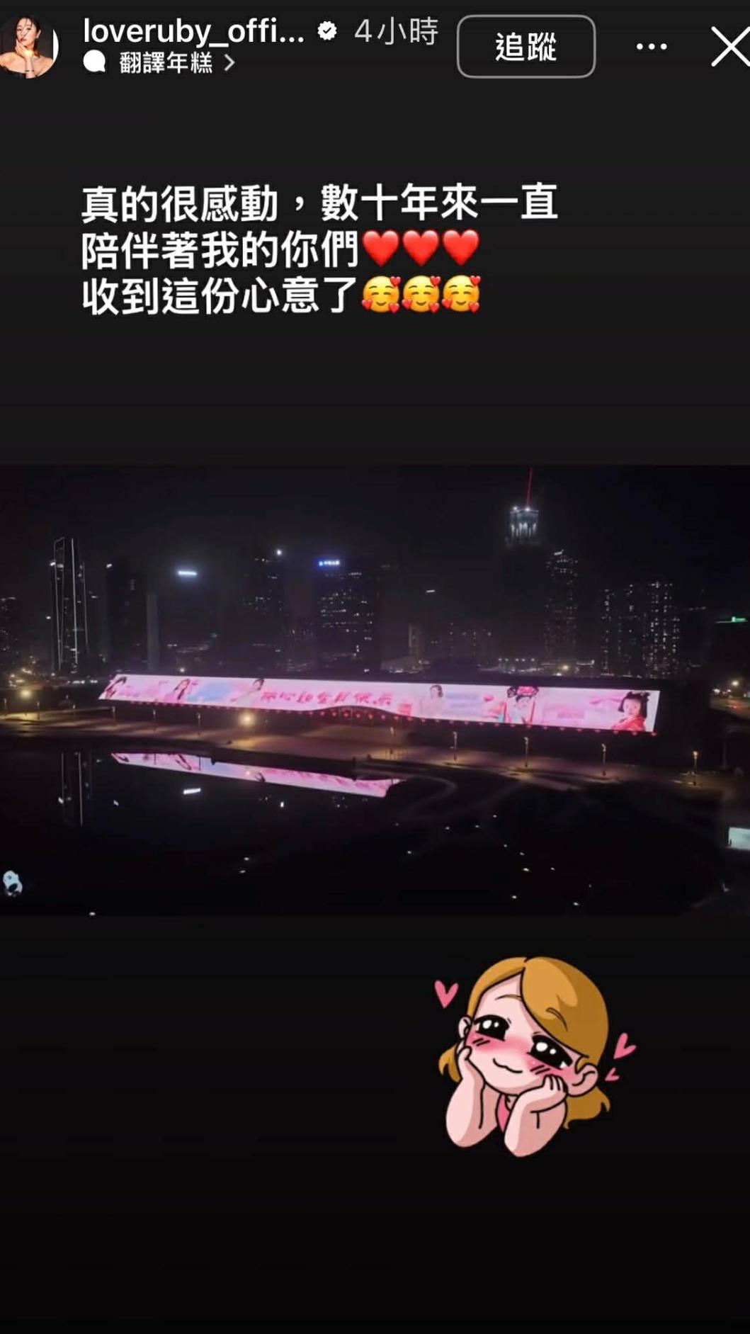 林心如50歲了！連親楊謹華2下「嘴對嘴」超麻吉 收粉絲超狂應援│TVBS新聞網