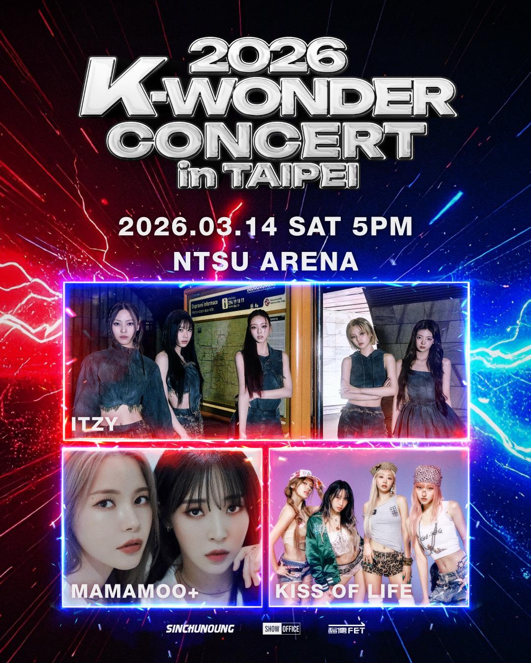 2026 K-WONDER CONCERT拼盤演唱會｜1/30遠傳開賣！卡司陣容、遠大搶票攻略│TVBS新聞網