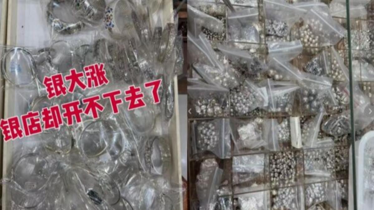 銀價漲幅一年200%！陸銀飾店「成本翻10倍」成苦主：做不下去│TVBS新聞網