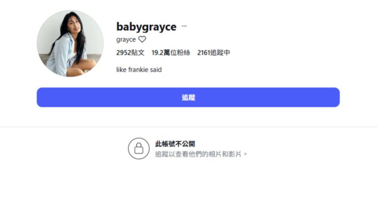 辦公室傳呻吟！星國公司爆醜聞 創辦人疑「激戰」網紅女下屬│TVBS新聞網