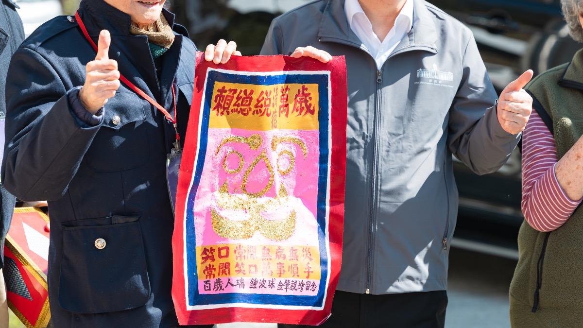 99歲阿公變魔術祝「總統萬歲」 賴清德急喊不敢當：台灣萬歲│TVBS新聞網