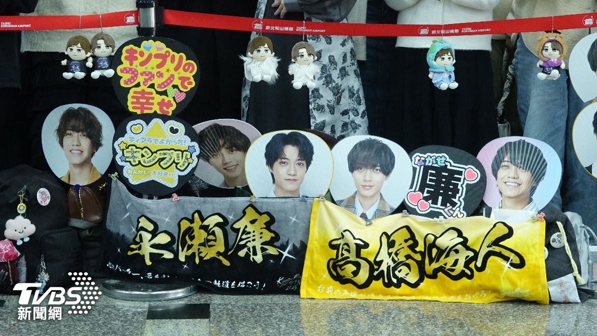 直擊／King & Prince降臨松機！ 400粉嘶吼告白雙帥愛心回應│TVBS新聞網