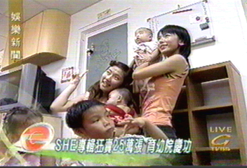 專輯破25萬 SHE育幼院慶功│TVBS新聞網