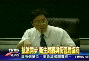 抗煞同步 衛生局將與疾管局協商│SARS│TVBS新聞網