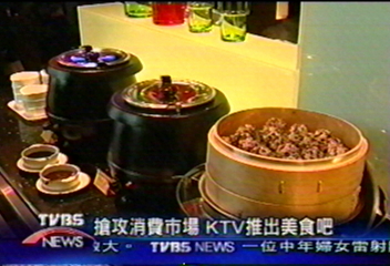 搶攻消費市場 KTV推出美食吧│TVBS新聞網