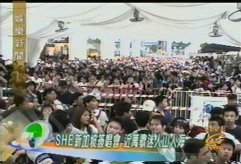 SHE新加坡宣傳 近萬歌迷人山人海│TVBS新聞網