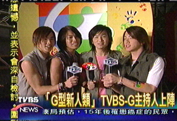 「G型新人類」 TVBS-G主持人上陣│TVBS新聞網