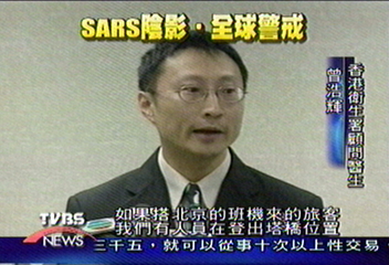 香港暫不實施甲級戒備 但加強檢疫│SARS│TVBS新聞網