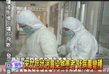 〈獨家〉TVBS獨家目擊 疾控人員衛生差│SARS│TVBS新聞網