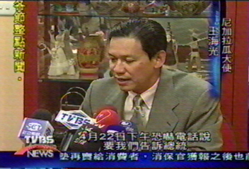 中南美6駐華使館 遭恐嚇不得赴520│TVBS新聞網