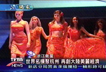 〈獨家〉世界名模聚杭州 再創大陸美麗經濟│TVBS新聞網