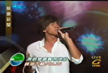 演唱嘉賓言承旭 鋒頭不輸主角JOLIN│TVBS新聞網