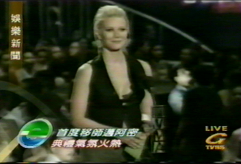 2004 MTV頒獎典禮 傑斯流浪者大贏家│TVBS新聞網