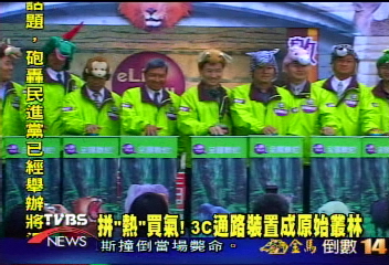 拼「熱」買氣！ 3C通路裝置成原始叢林│TVBS新聞網