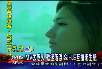 好感人！ 採電影手法 SHE新MV長13分│TVBS新聞網
