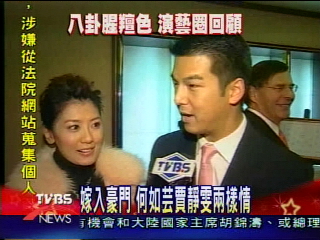 2004風雲人物 江霞v.s楊光友最嗆│TVBS新聞網