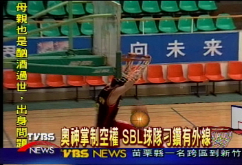 奧神掌制空權 SBL球隊刁鑽有外線│TVBS新聞網
