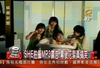SHE拍攝MP3廣告 幕後花絮真搞笑│TVBS新聞網