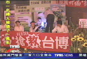 搶救台博會預算 蘇煥智絕食DAY2│TVBS新聞網