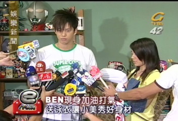 江美琪「詩響起」音樂會彩排 BEN意外現身送泳衣│TVBS新聞網